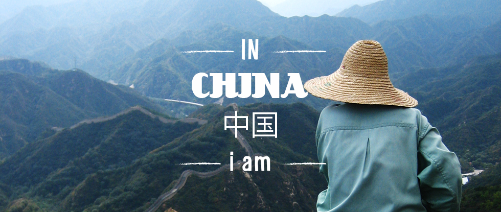 IN CHINA i am… | I.T.W.I.A.